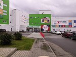 Подzарядка (Lenina Street No:205), eğlence merkezleri  Kirov'dan