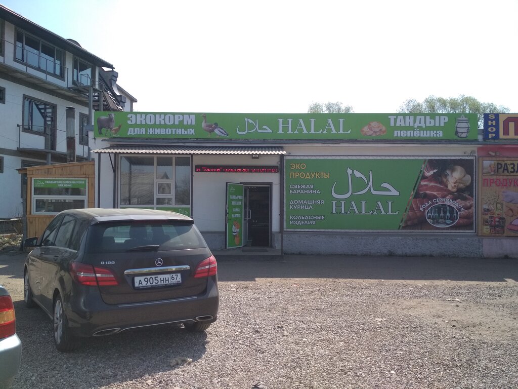 Yem ve yem katkı maddeleri Экокорм, Viazma, foto