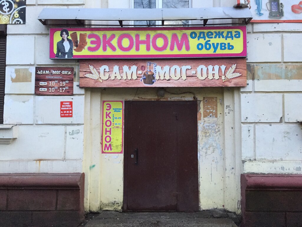 Alkollü içecekler Сам-мог-он, Cherepovets, foto
