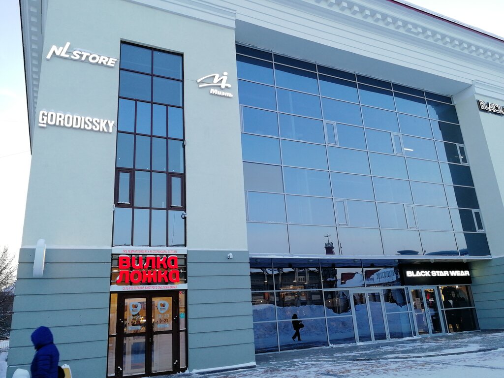 Emlak ofisi МИЭЛЬ, Ufa, foto