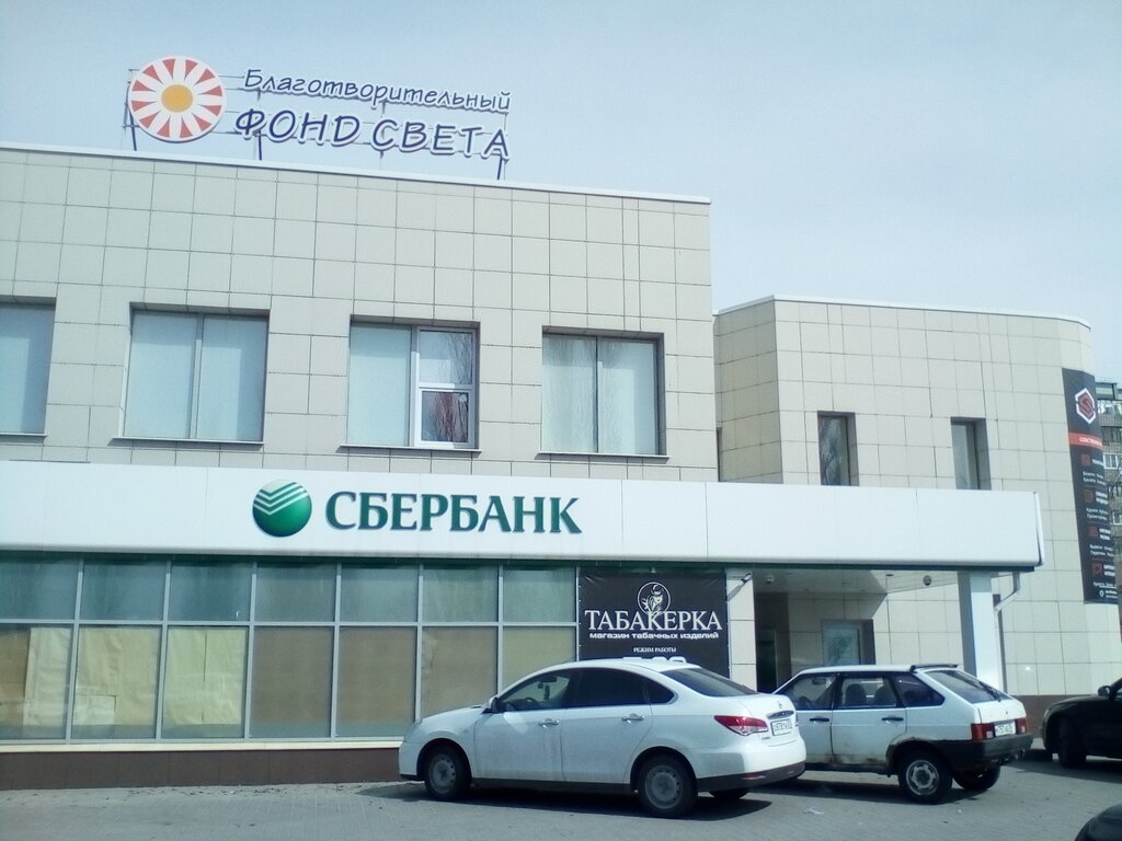 Tütün, sigara mağazaları Табакерка, Stariy Oskol, foto