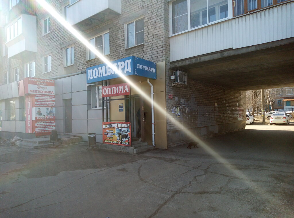 Rehincilik Optima, Dzerjinsk, foto