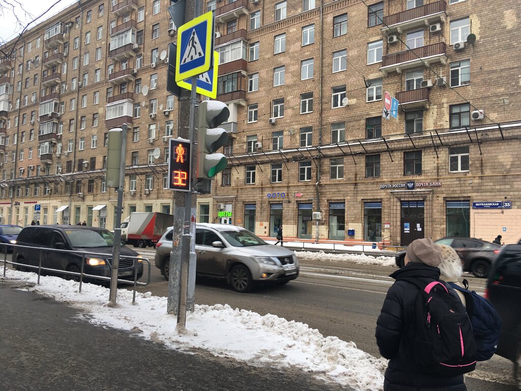 Banka Pochta Bank, Moskova, foto