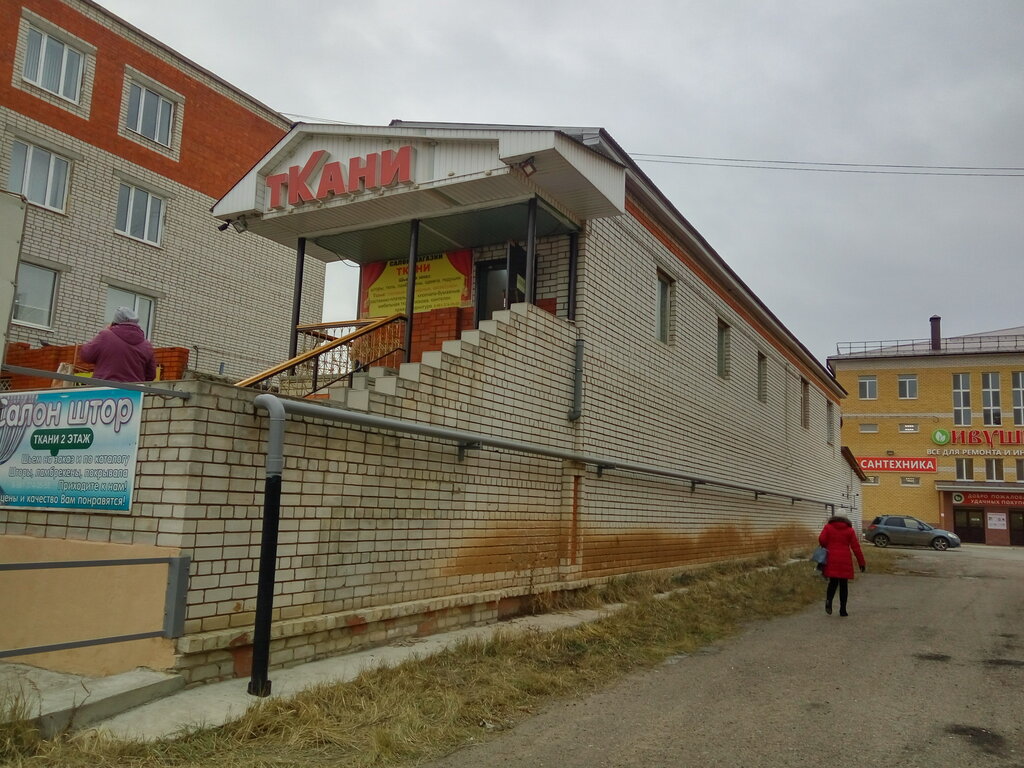 Banyo ve klozet mağazaları Сантехника, Volzhsk, foto