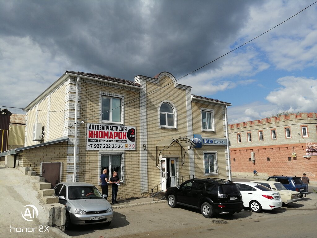 Otomobil yedek parçaları Lada Dеталь, Volsk, foto