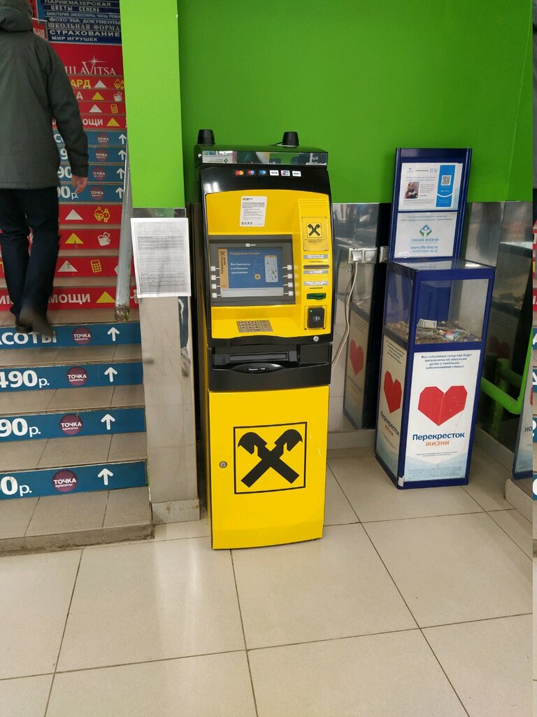 ATM'ler Raiffeisenbank, Moskova, foto