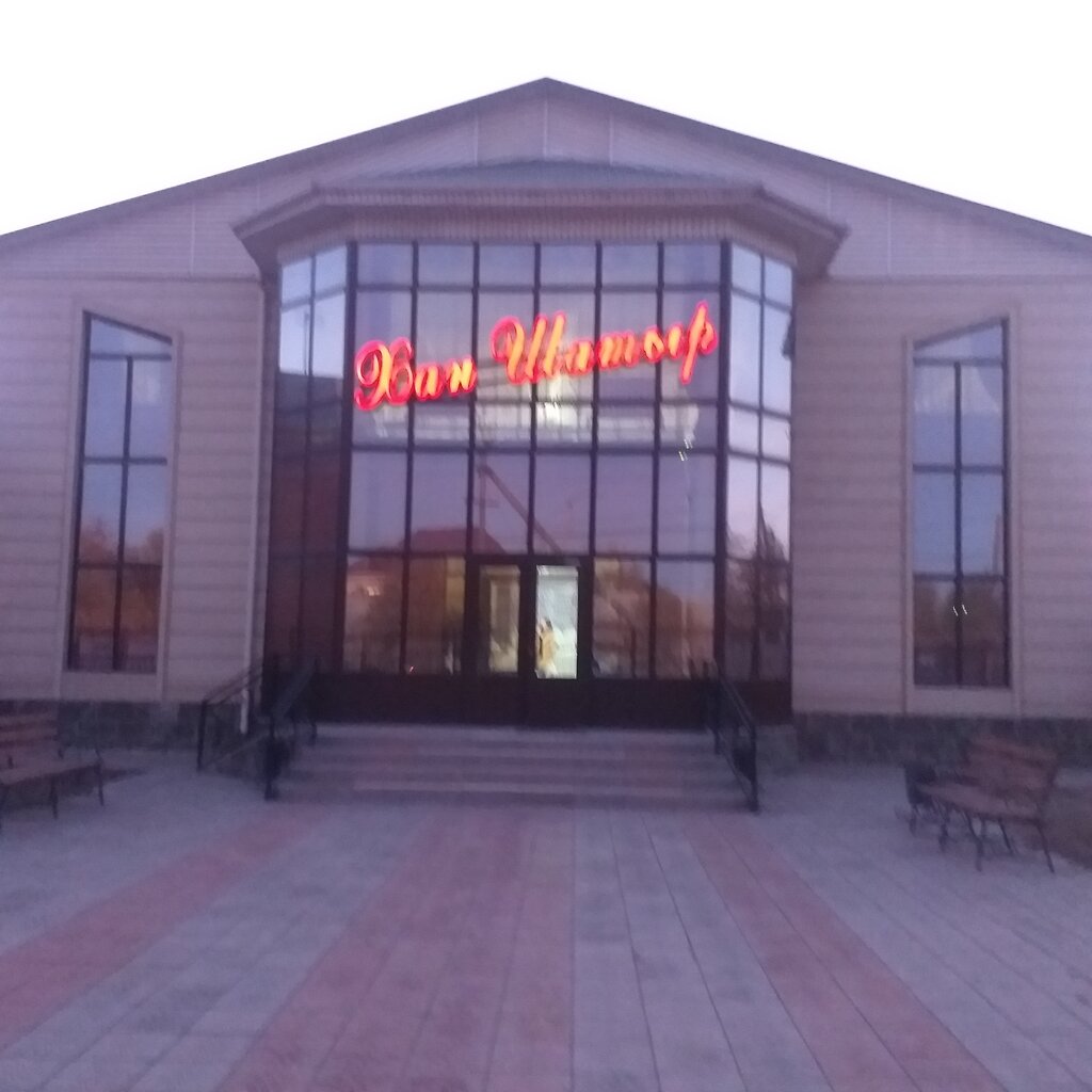 Kafe Khanshatyr, Kızılorda eyaleti, foto