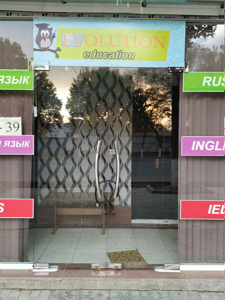 Kurs Evolution, Taşkent, foto