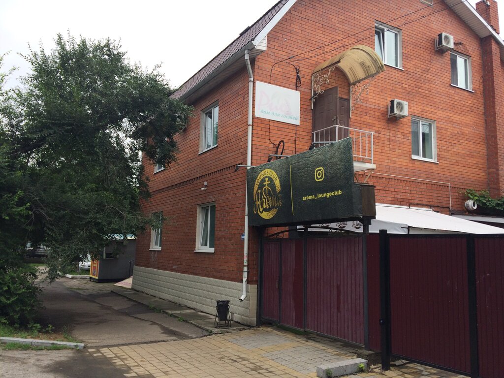 Nargile kafeler Aroma lounge club, Ussuriysk, foto