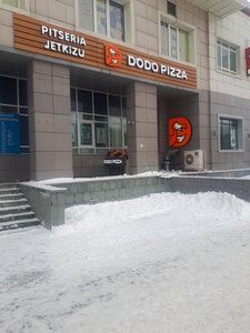 Dodo Pizza (Jeńis dańǵyly No:67), pizzacılar  Astana'dan