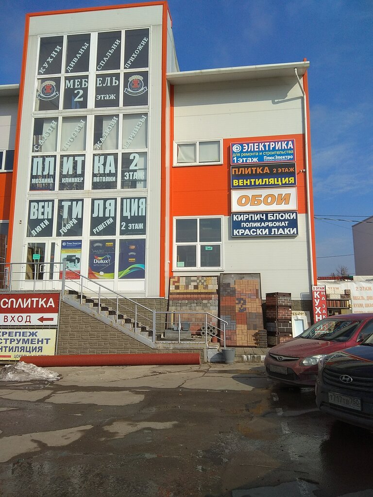 Seramik fayans Плитка вентиляция, İstra, foto