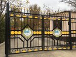Arman Gymnasium (Ádil Sasbuqaev kóshesi No:118), fen lisesi, sosyal bilimler lisesi  Çimkent'ten (Şımkent'ten)