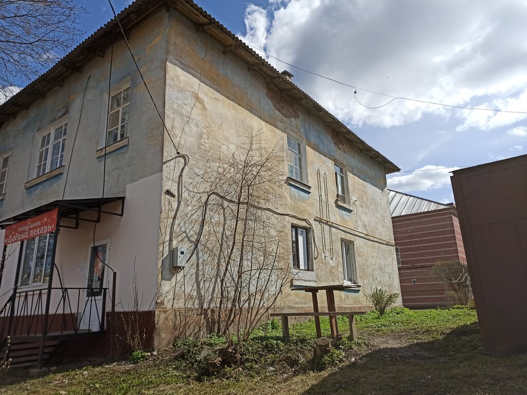 Ekmek fırını Добрый пекарь, Bologoe, foto
