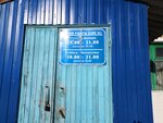 Баня № 2 (ulitsa 50 let Oktyabrya No:27), hamamlar  Tatarsk'tan