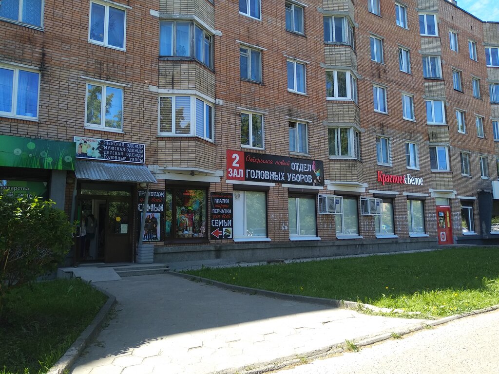 Giyim mağazası Радуга, Petrozavodsk, foto