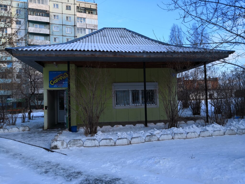 Market Продукты, Sharypovo, foto