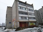 Ателье (bulvar 200 let Rybinska No:14, Sheksninskiy planirovochny rayon, posyolok Volzhskiy), terziler  Rybinsk'ten