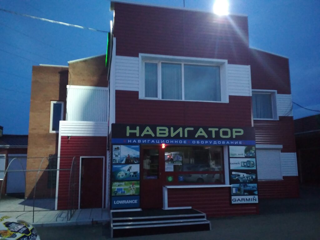 GPS ekipmanı Навигатор, Sayanogorsk, foto