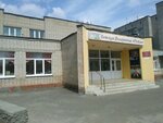 Патриот (Puchkovka Street No:51), spor kulüpleri  Kursk'tan