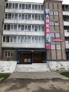 Baykal (ulitsa Frunze No:11, Chunskiy), otel  İrkutskaya oblastından