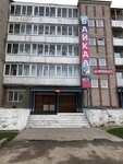 Baykal (ulitsa Frunze No:11, Chunskiy), otel  İrkutskaya oblastından