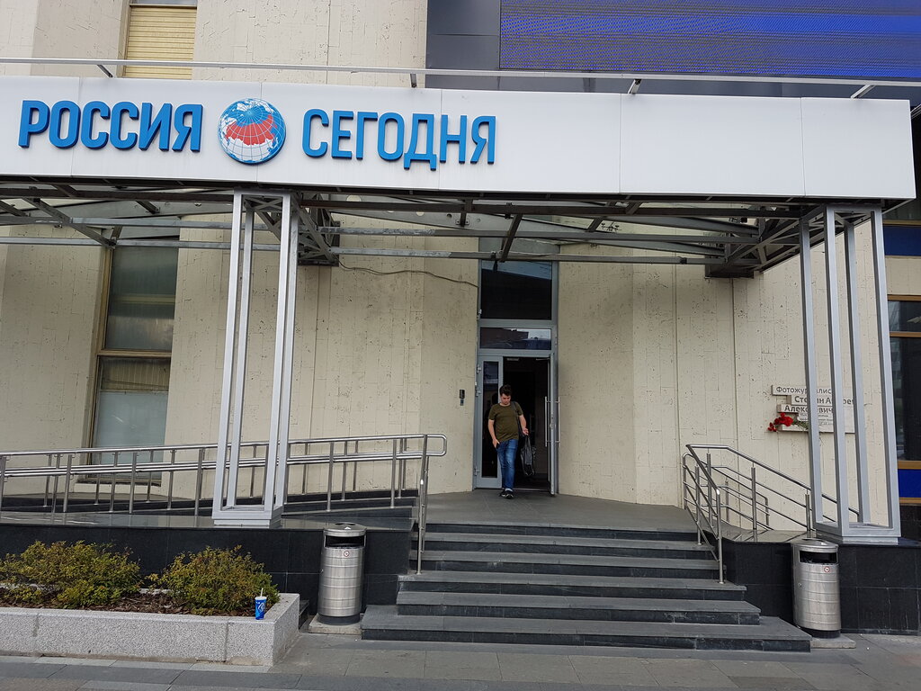 Kahve dükkanları Кофе Хауз New, Moskova, foto