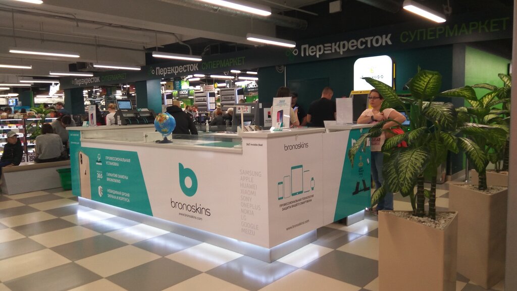 Cep telefonu aksesuarları Bronoskins, Saint‑Petersburg, foto