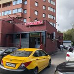 Магазин продуктов (Moscow Region, Khimki, Engelsa Street), market  Himki'den