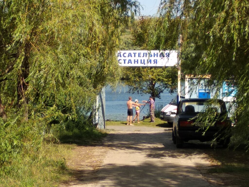 Arama kurtarma Спасательная станция, Stariy Oskol, foto