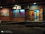 Anastasiya (Baýyrjan Momyshuly kóshesi No:12/1), market  Prioziorsk'tan