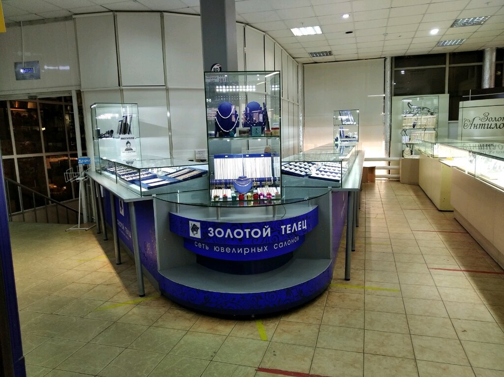 Kuyumcular Zolotoy telets, Samara, foto