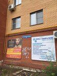 Маникюр (Kommunisticheskaya ulitsa No:12), manikür-pedikür  Çusovoy'dan