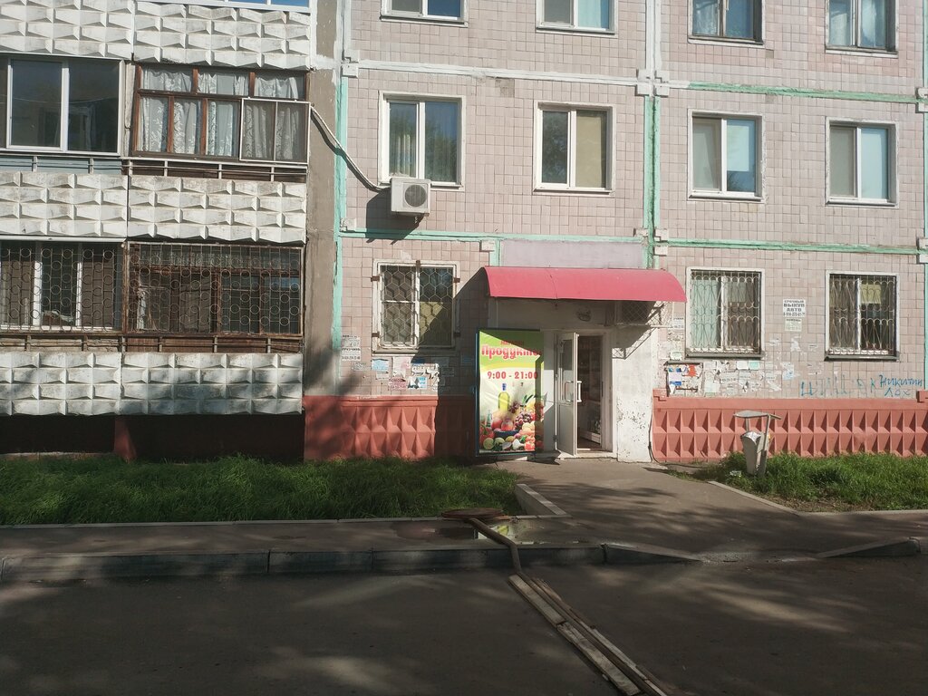 Market Продукты, Komsomolsk‑at‑Amur, foto