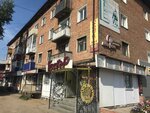 Гравёр (Moskovskaya ulitsa No:67/1), demirdökümcüler  Kansk'tan