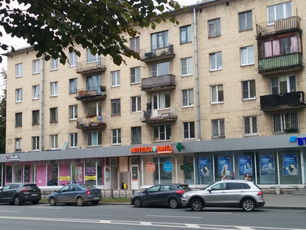Eczaneler Vita Express, Saint‑Petersburg, foto