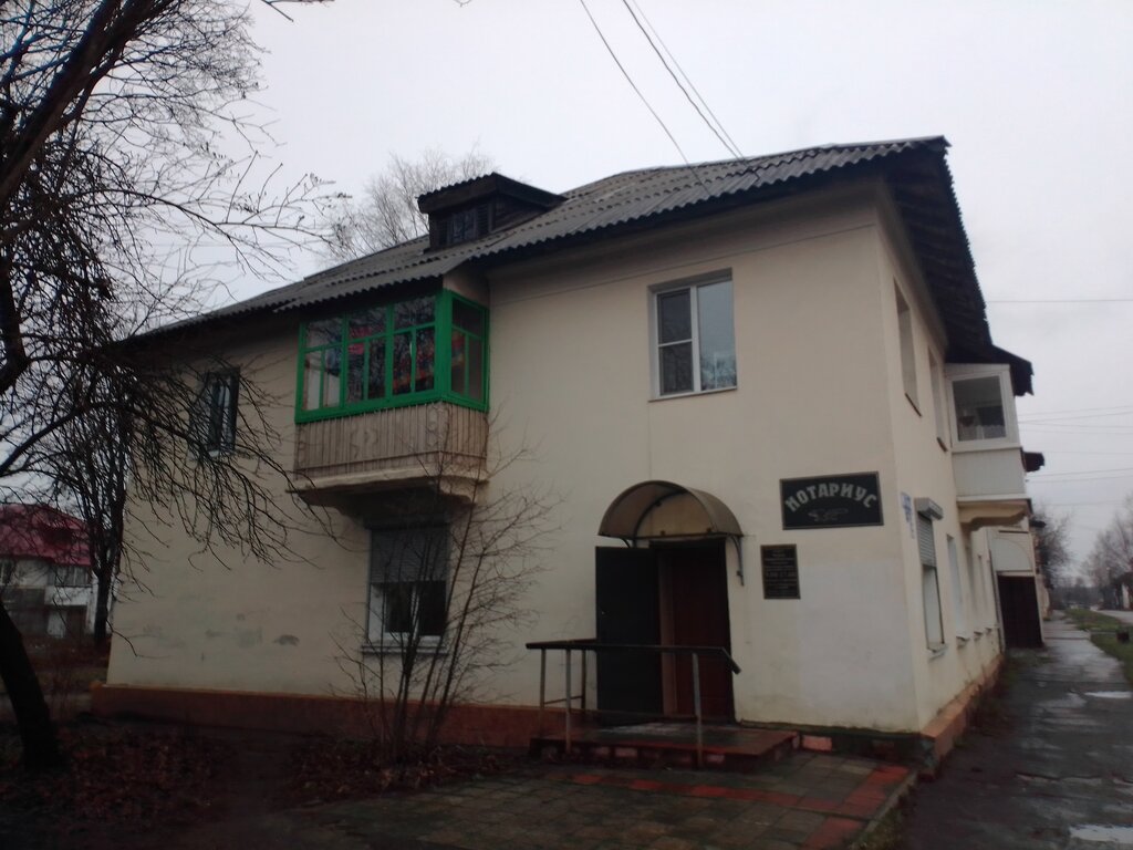 Noterler Нотариус Чагина И. О., Nelidovo, foto