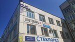 Артёмовский бизнес дом (ulitsa Frunze No:60), emlak ofisi  Artem'den
