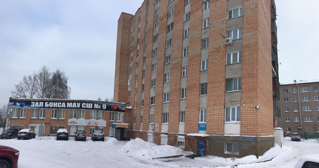 Tahsilat firmaları Triada, Izhevsk, foto