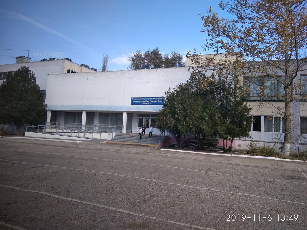 Ortaokul Школа № 12 имени Героя Советского Союза Н. А. Белякова, Kerç, foto
