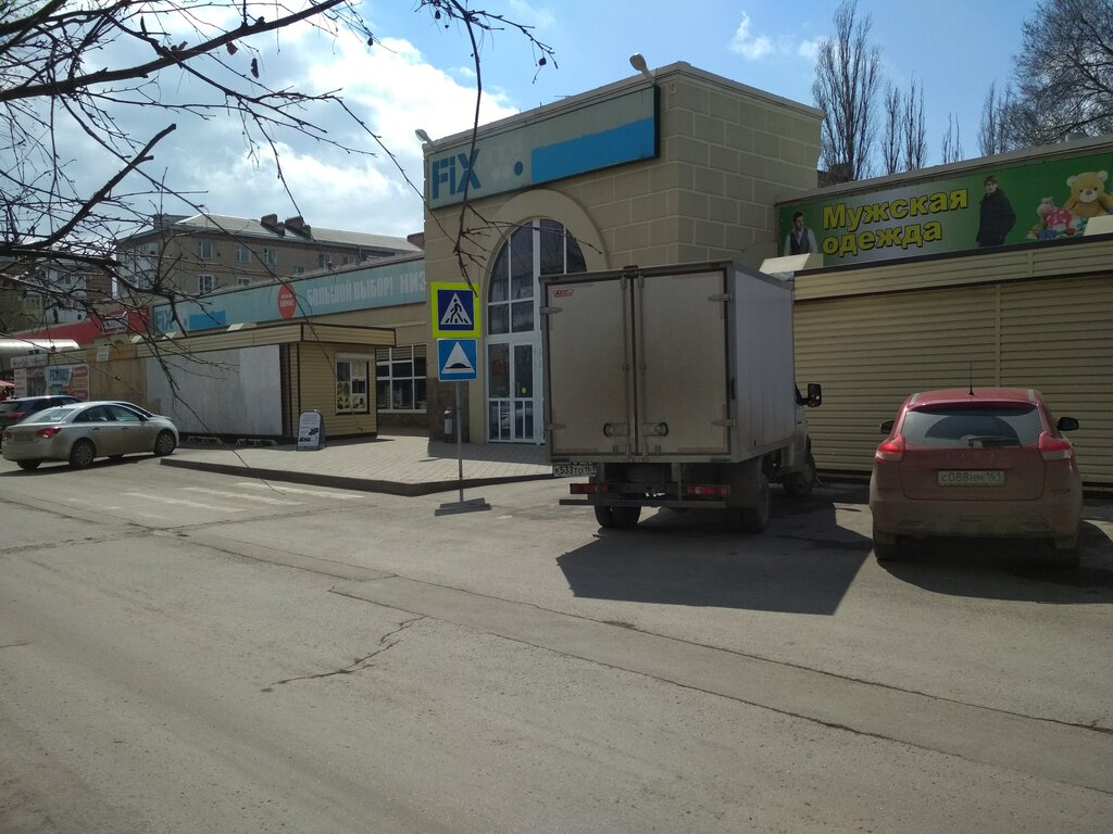 Giyim mağazası Мужская одежда, Salsk, foto
