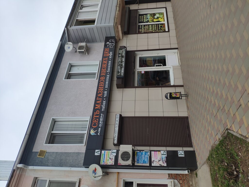 Kuru temizlemeciler Uno Momento, Gulkeviçi, foto