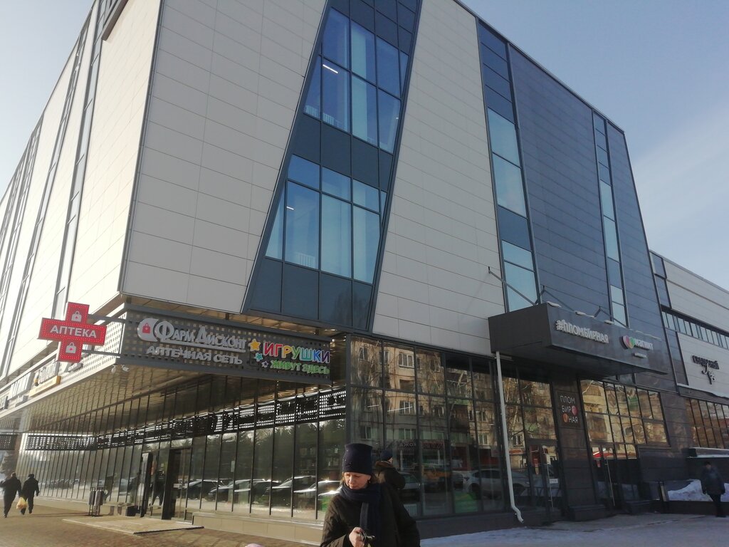 Dondurmacılar Plombirnaya, Biysk, foto