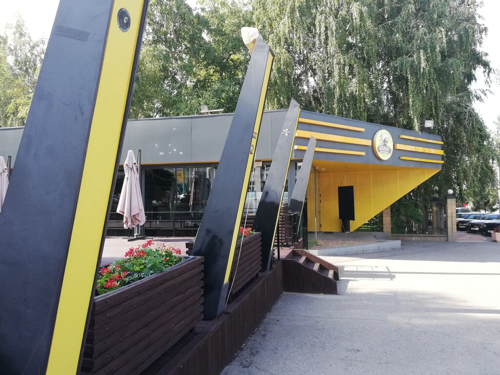 Bar Kairat, Almatı, foto