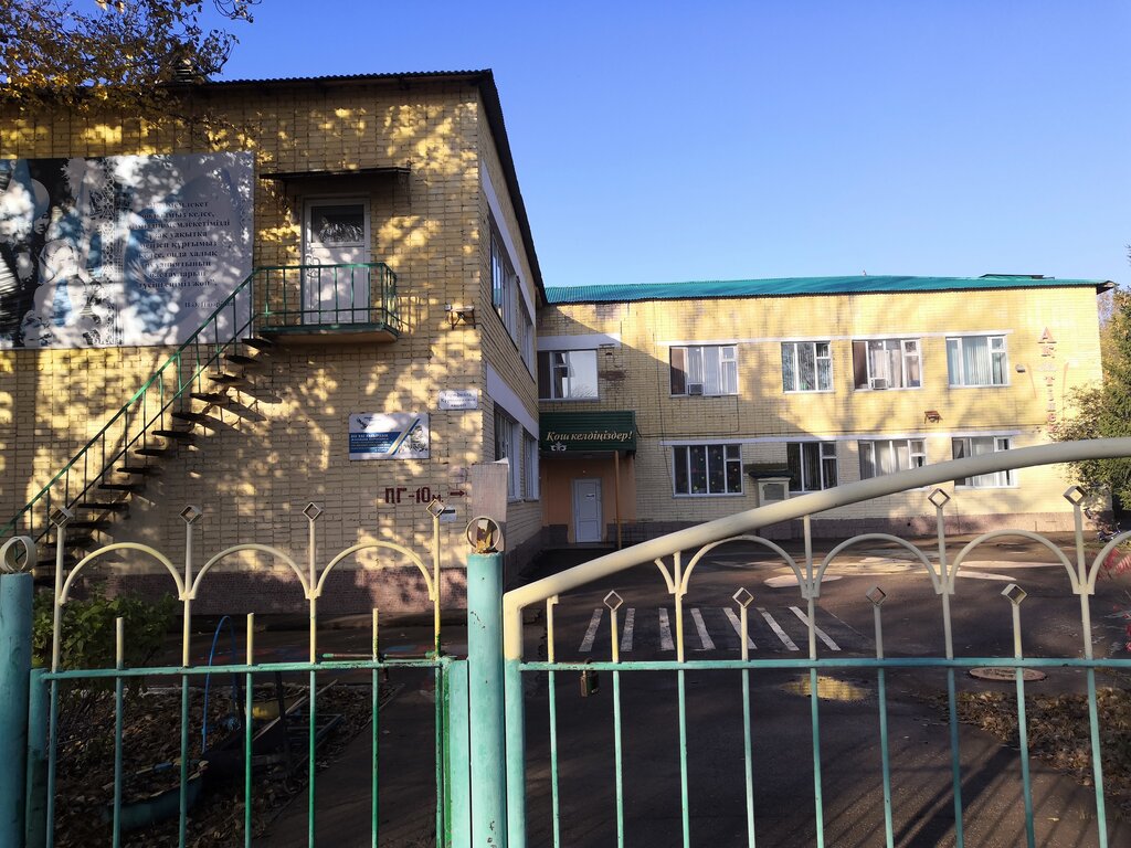 Anaokulları Nursery garden № 41 Ak tilek, Oral (Uralsk), foto