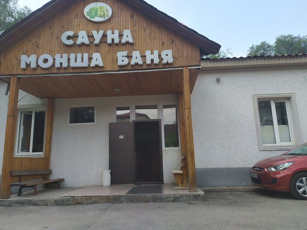 Hamamlar Баня № 14, Almatı, foto