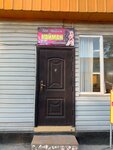 Hairdressers (Golovaskıı kóshesi No:121), kuaförler  Jarkent'ten