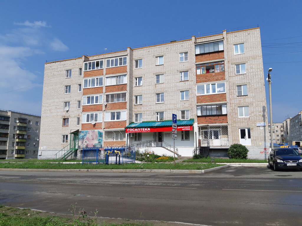 Eczaneler Gosapteka Bashfarmacia, Uçaly, foto