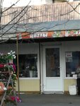 Цветы (ulitsa Parizhskoy Kommuny No:3), çiçekçiler  Slutsk'tan