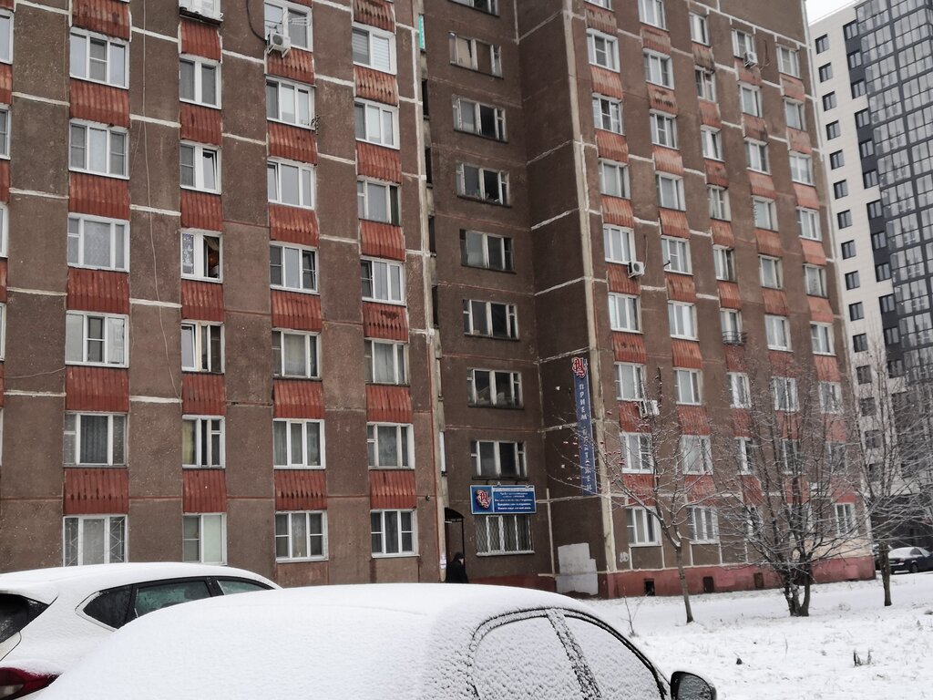 Belediye ve kamu hizmetleri merkezi МУП Электростальский центр Услуг, Elektrostal, foto