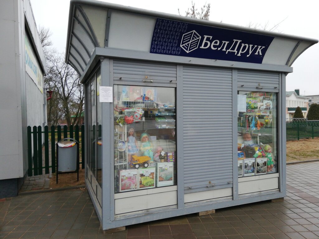 Gazete bayi Белсоюзпечать, Smarhon, foto